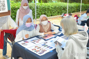 KNU International Day 행사 열려